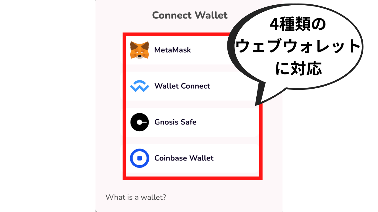 【ブリッジプロトコル紹介】Hop .Exchange(ホップ エクスチェンジ)って何？【特徴・機能・仕組み・使い方・注意点】 - クリプト× ...